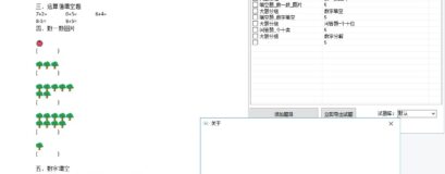 vSpear的个人博客 blog.52nyg.com – 爱装逼的一个逗逼 记录美好生活 blog.52nyg.com