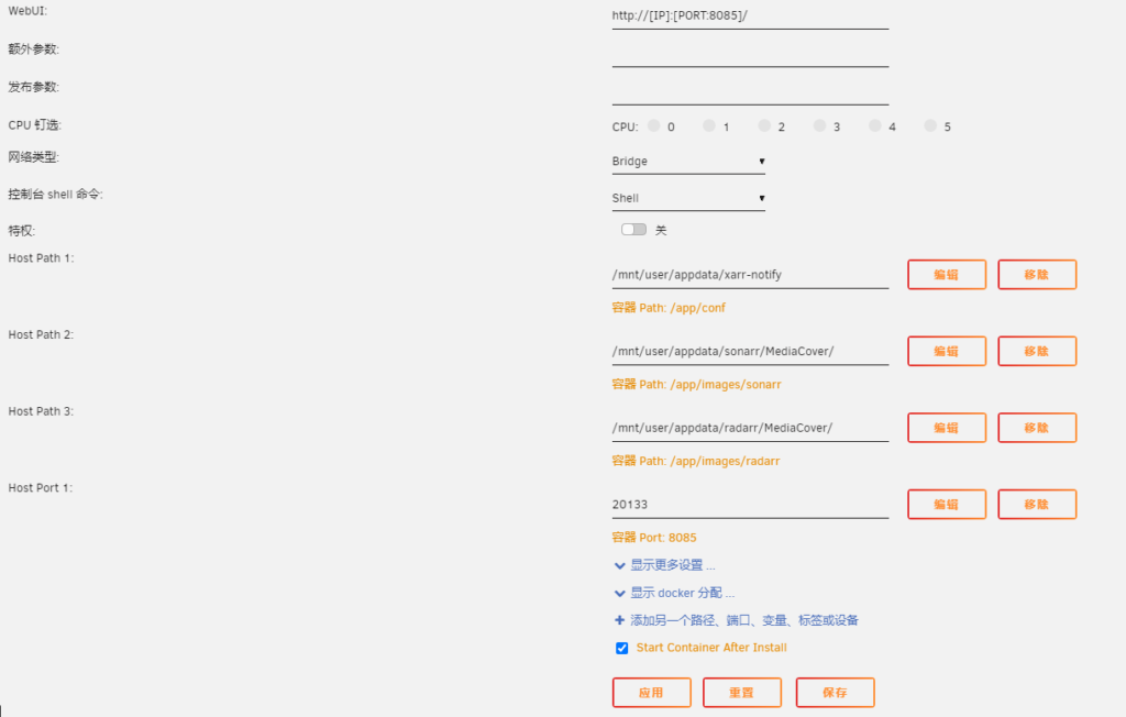 Xarr-Notify 家庭影院影片更新系统 支持Sonarr Radarr 微信,邮件,PushPlus等推送 - 分享程序员学习经验和网络资源的包子个人博客网站