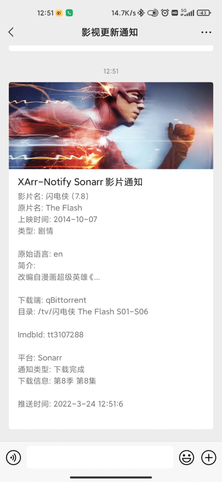 Xarr-Notify 家庭影院影片更新系统 支持Sonarr Radarr 微信,邮件,PushPlus等推送 - 分享程序员学习经验和网络资源的包子个人博客网站